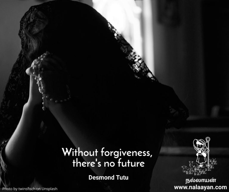 Desmond Tutu on Forgiveness - Good Shepherd