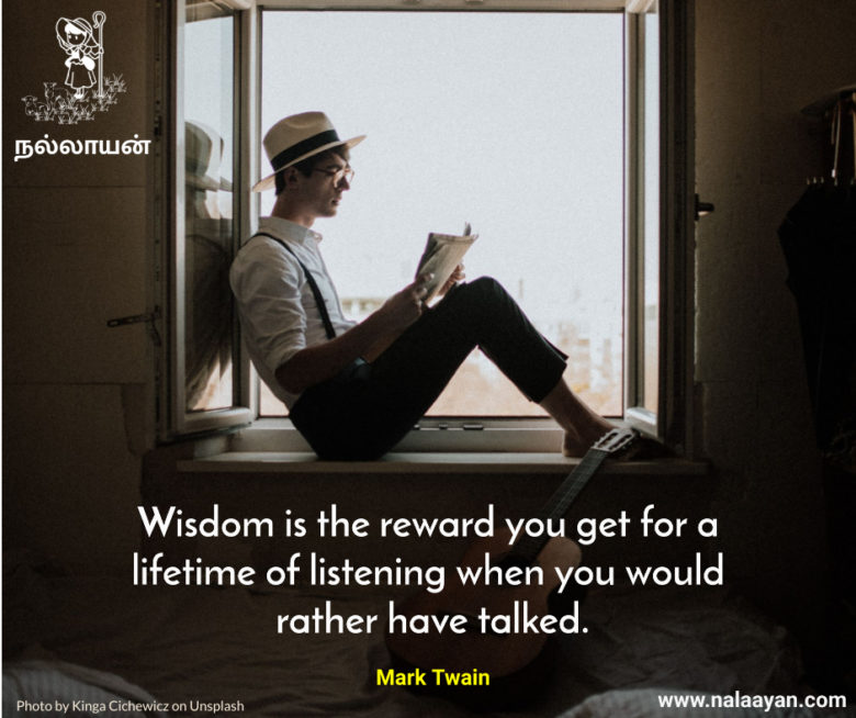 Mark Twain on Wisdom - Good Shepherd